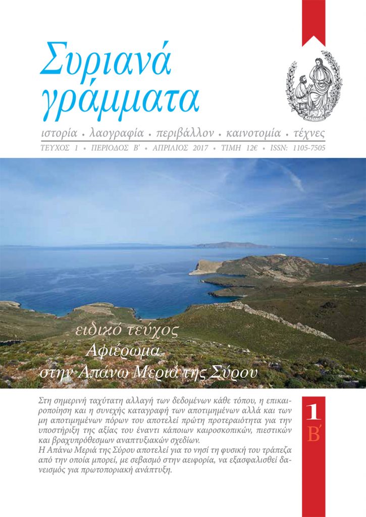 Παράλληλες Δημιουργικές Ασχολίες – konstantinos katagas