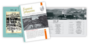 Παράλληλες Δημιουργικές Ασχολίες – konstantinos katagas